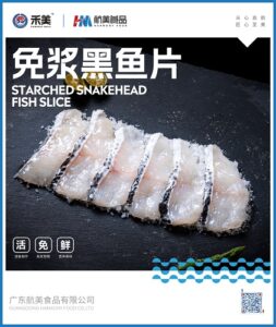 Guangdong Harmony Food Co., Ltd.Snakehead Fish Slice-Starched - Seafood ...